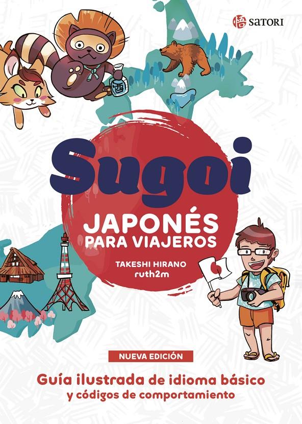SUGOI: JAPONES PARA VIAJEROS (NUEVA EDICION) [RUSTICA] | HIRANO ...