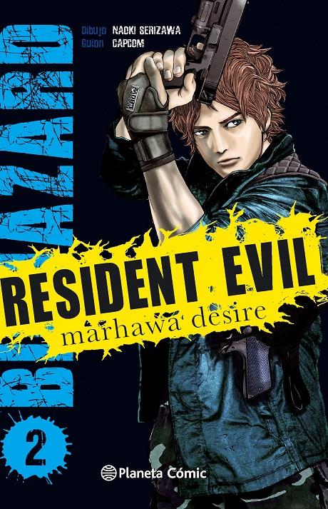 BIOHAZARD MANGA Nº02: MARHAWA DESIRE (RESIDENT EVIL) [RUSTICA ...